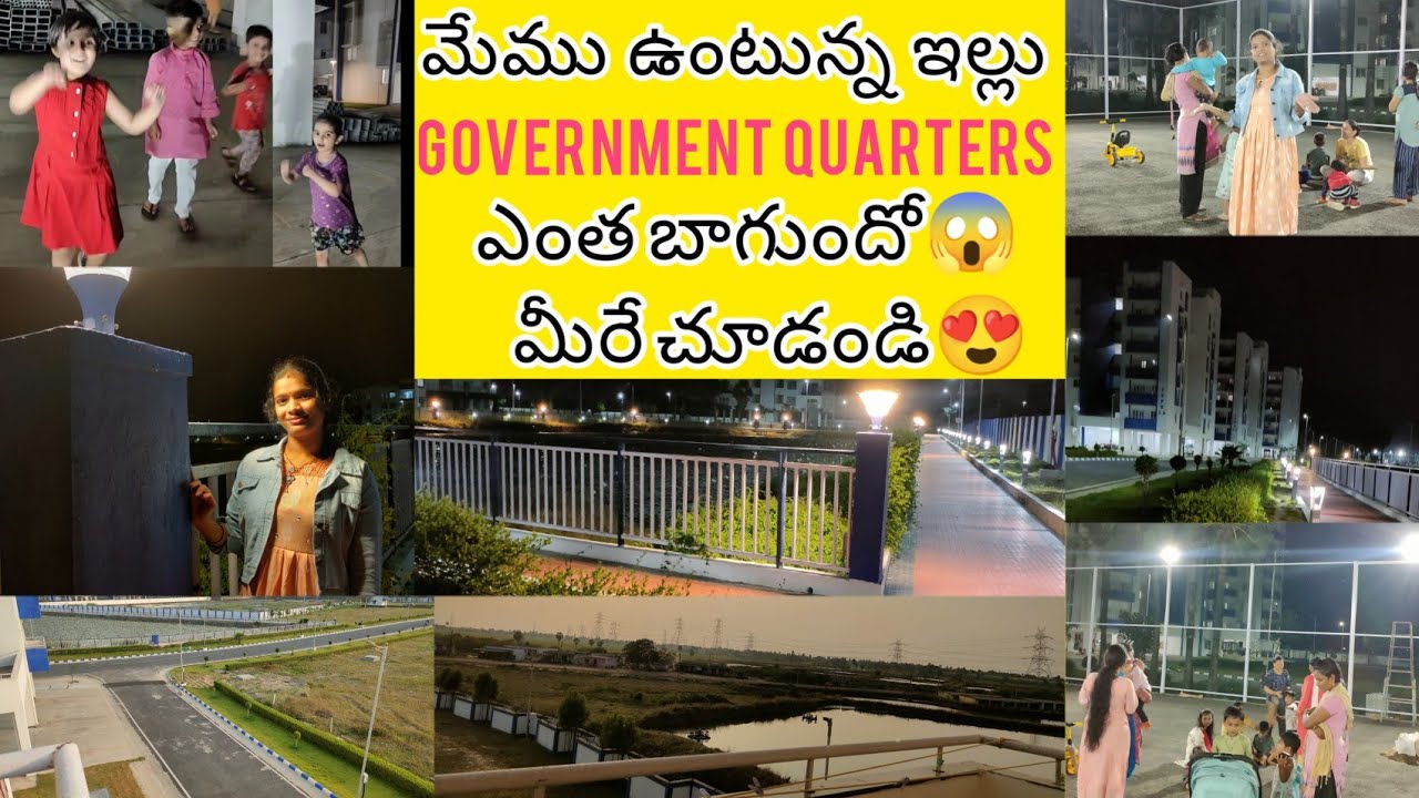 Government quarters tour//our quarters tour// quarters inside view ...
