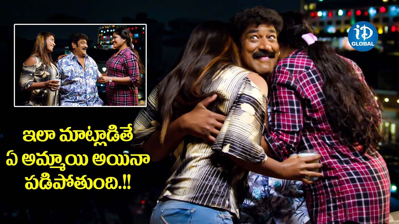 Raghu Babu Romantic Comedy Scene | Natana Movie Scenes | Mahidar ...