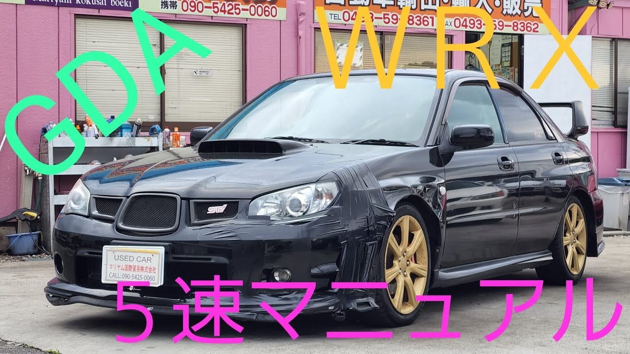 GDA5速マニュアル スバル インプレッサ WRXGDA 5-speed manual Subaru Impreza WRX - YouTube