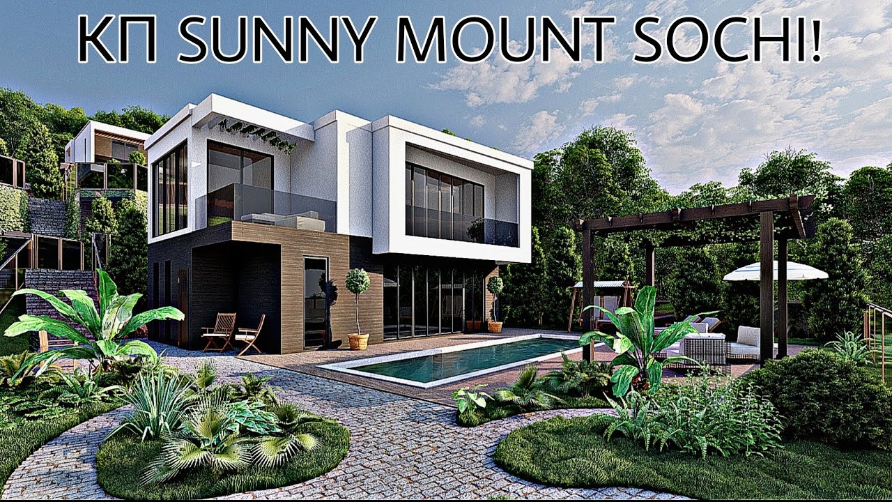 КП SUNNY MOUNT SOCHI! ДОМА С СУПЕР ВИДАМИ НА ГОРОД И МОРЕ! - YouTube