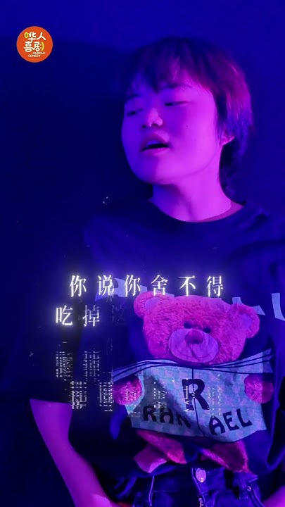 讲完段子唱唱歌，唱首周董《七里香》【哗人日常】 Hurrahcomedy Youtube