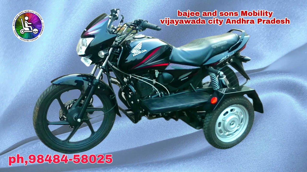 HONDA SHINE 125CC MODIFIED BY BAJEE AND SONS MOBILITY VIJAYAWADA,ANDHRA ...