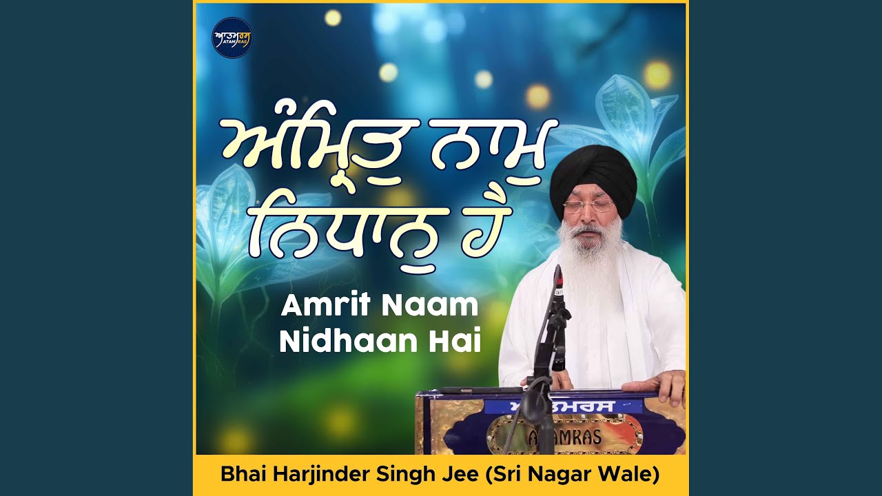 Amrit Naam Nidhaan Hai (feat. Bhai Harjinder Singh Jee - Sri Nagar Wale ...