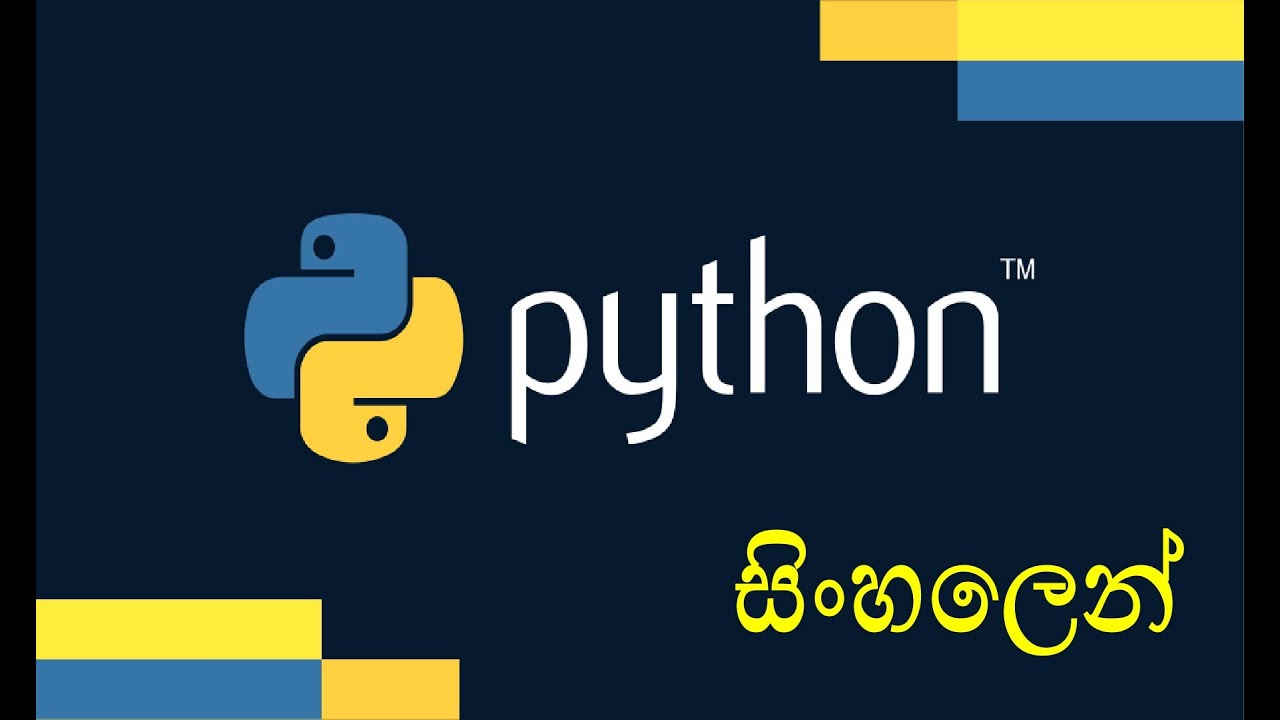 1 Python Variables Practical Persons And Professionals Sinhala Youtube