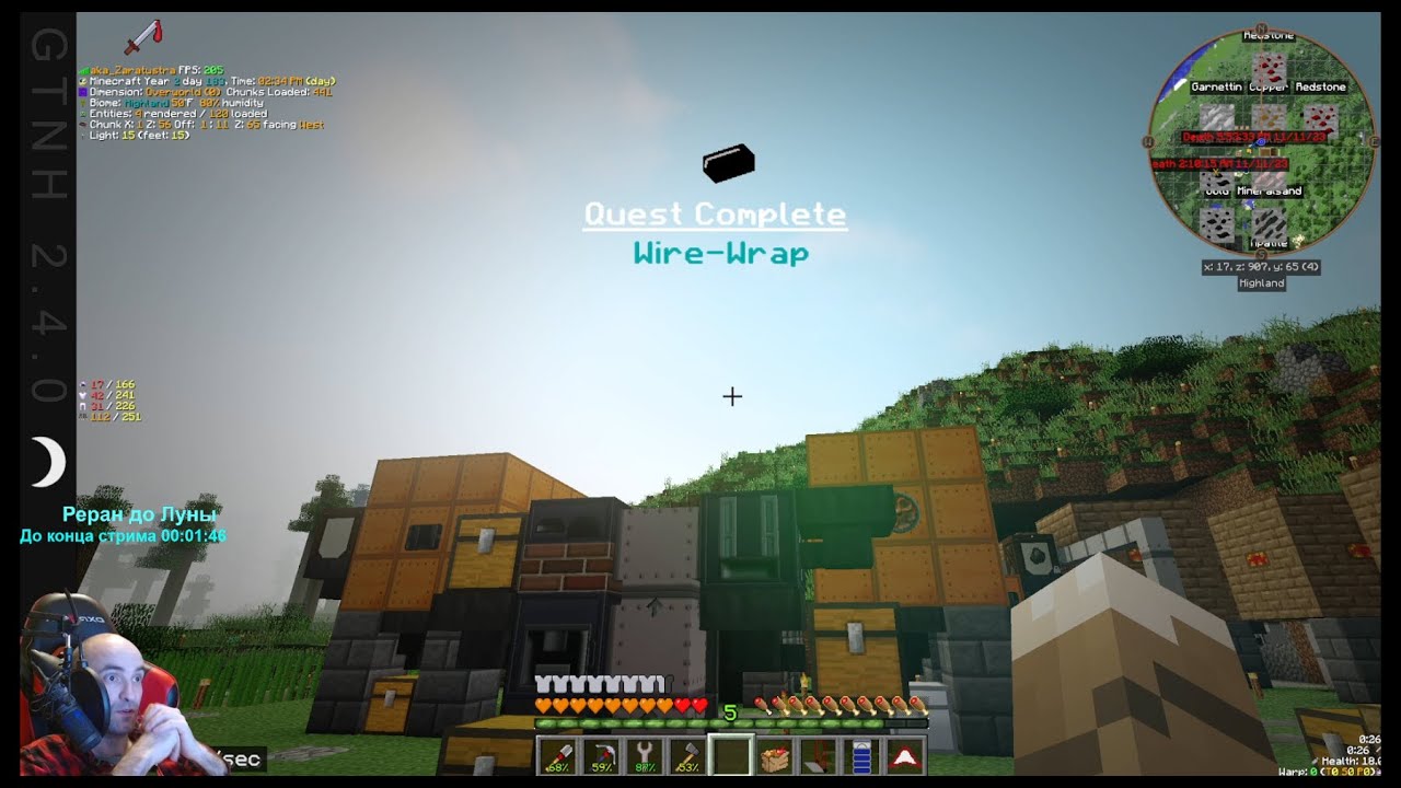 Steam Age - Первая резина - Gregtech New Horizons - 0.26 - YouTube