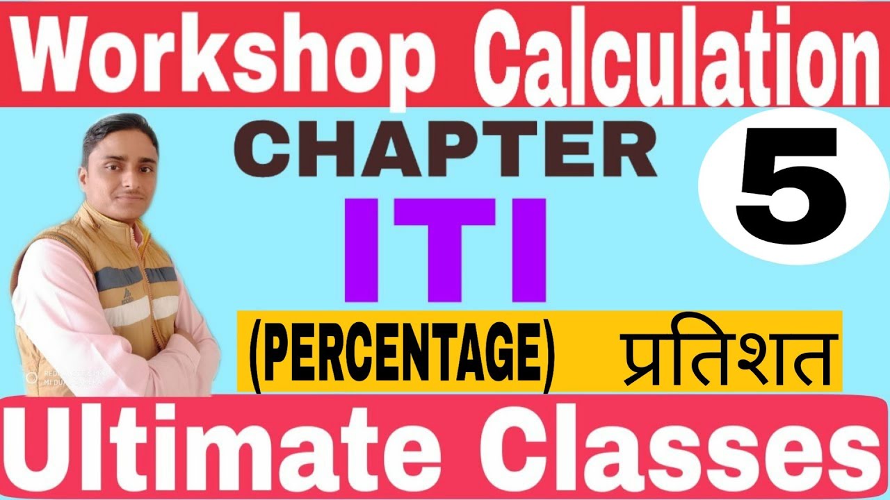 ITI WORKSHOP CALCULATION AND SCIENCE, TOPIC PERCENTAGE ( प्रतिशत) - YouTube