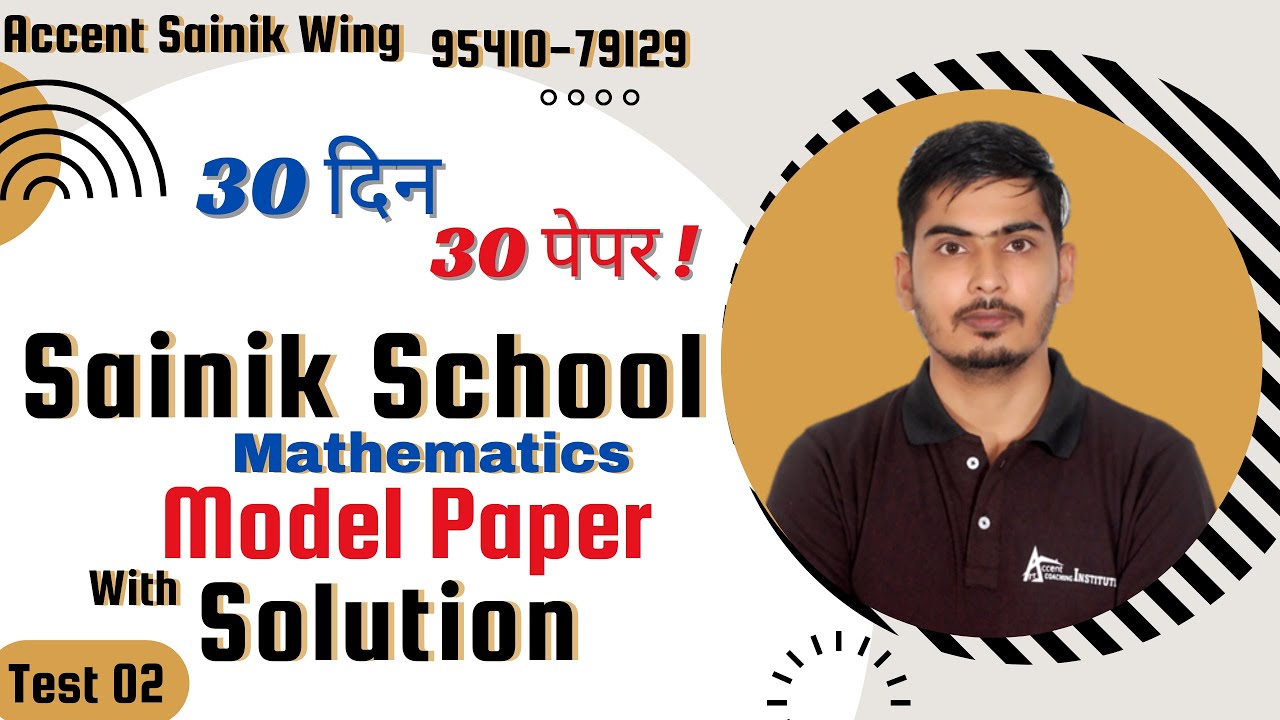 Sainik School Maths Mock Test | Sainik School Maths Class 6 | Sainik ...