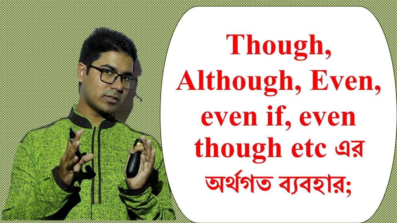Proper uses of |Though | Although | Even | Even if | Even though | in ...