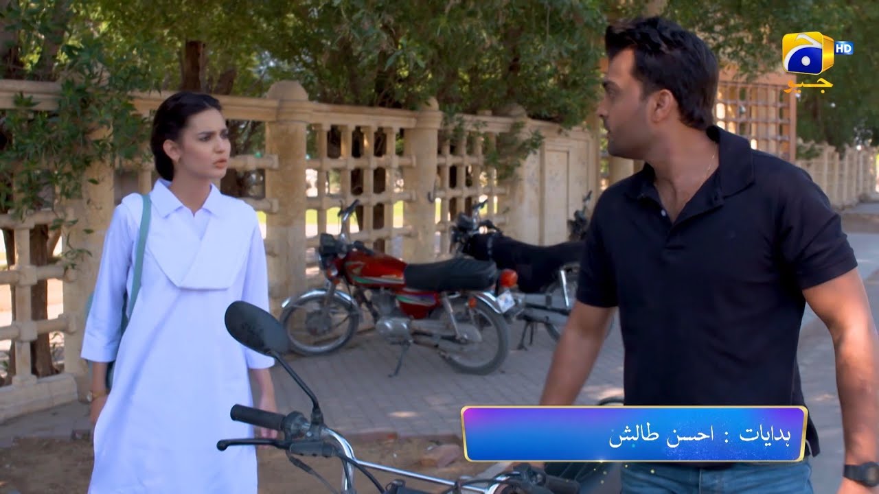 Chauraha Episode 14 Promo | Tonight at 8:00 PM only on Har Pal Geo ...