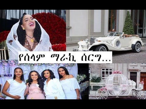 Ethiopia: Selam tesfaye Full wedding Ceremony - YouTube