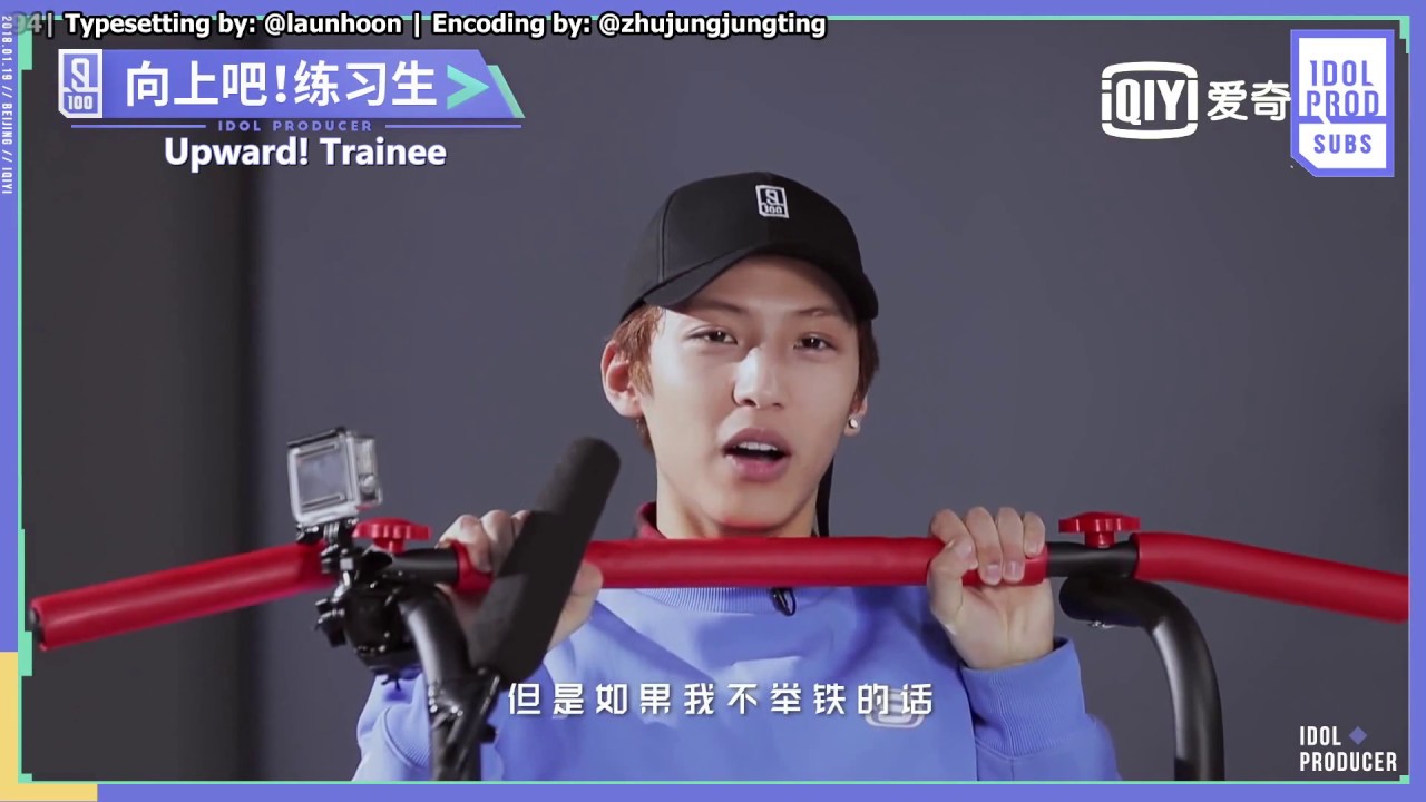 [HQ] [ENG] Idol Producer《偶像练习生》Upward! Trainee - Li Ruotian (李若天) - YouTube