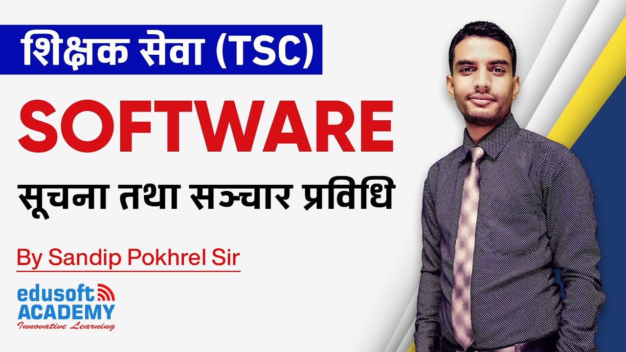 शिक्षक सेवा (TSC) - Computer Software | सूचना तथा सञ्‍चार | Edusoft ...