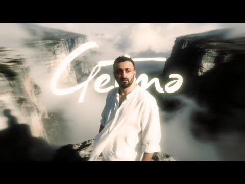 Sadiq Süleymanlı - Getmə (Official Music Video)
