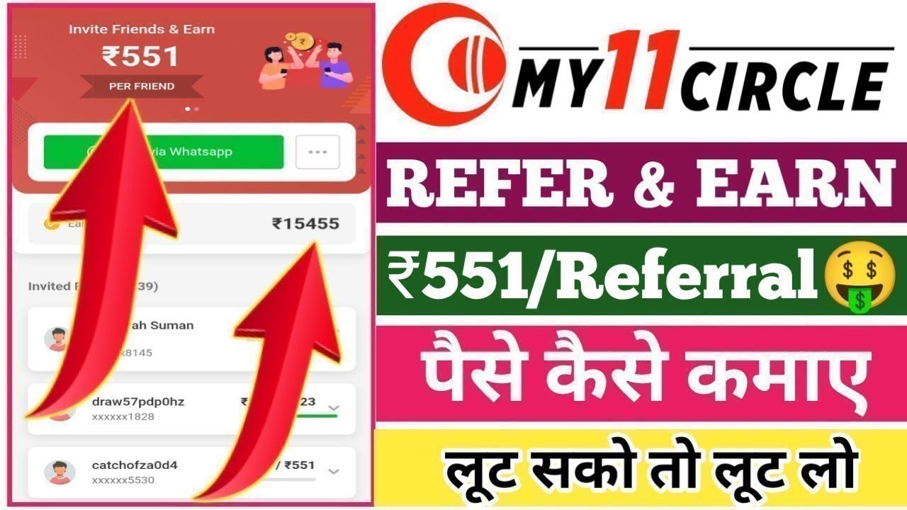 My 11 Circle Refer and Earn | My 11 Circle Referral Code | My11Circle ...