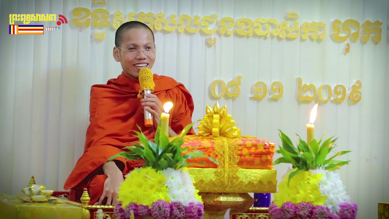 Phal Chanthet |ផល ចាន់ថេត | ផ្ទះដែលត្រូវភ្លើងឆេះ | Phal Chanthet ...