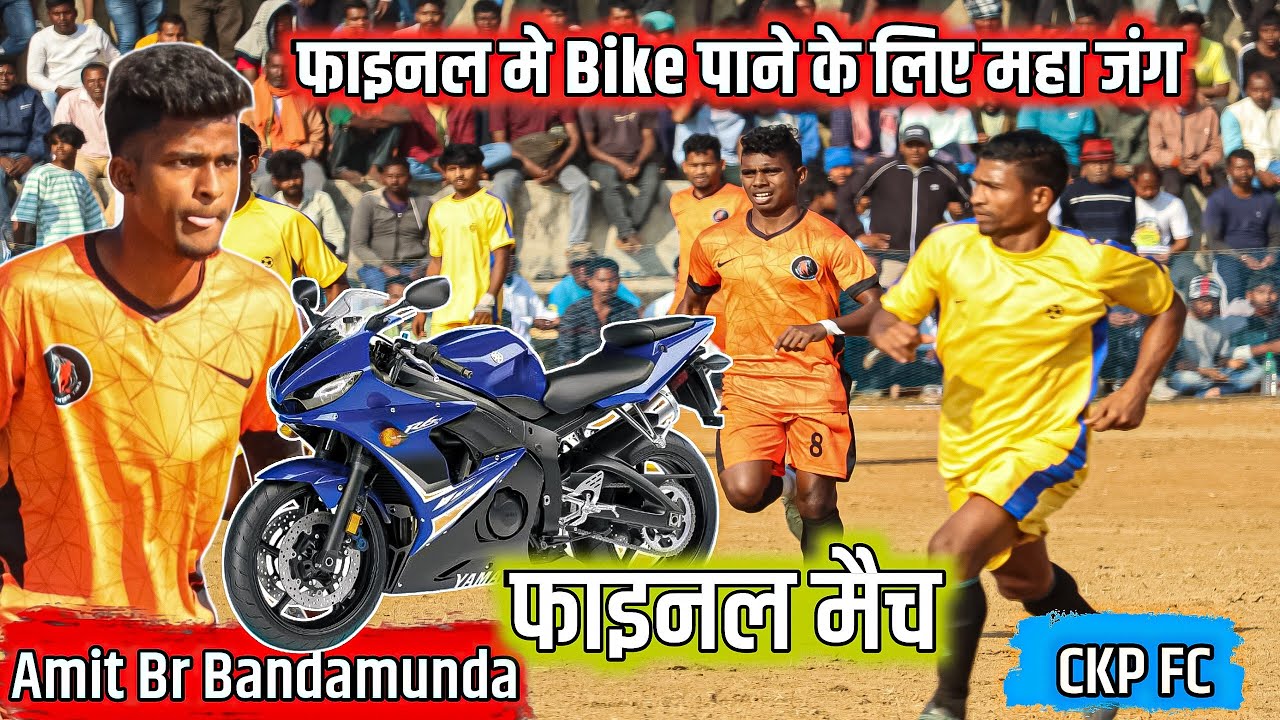 Final Match | Amit Br Bandamunda 03 Vs CKP 00 |Madra Munda Football ...