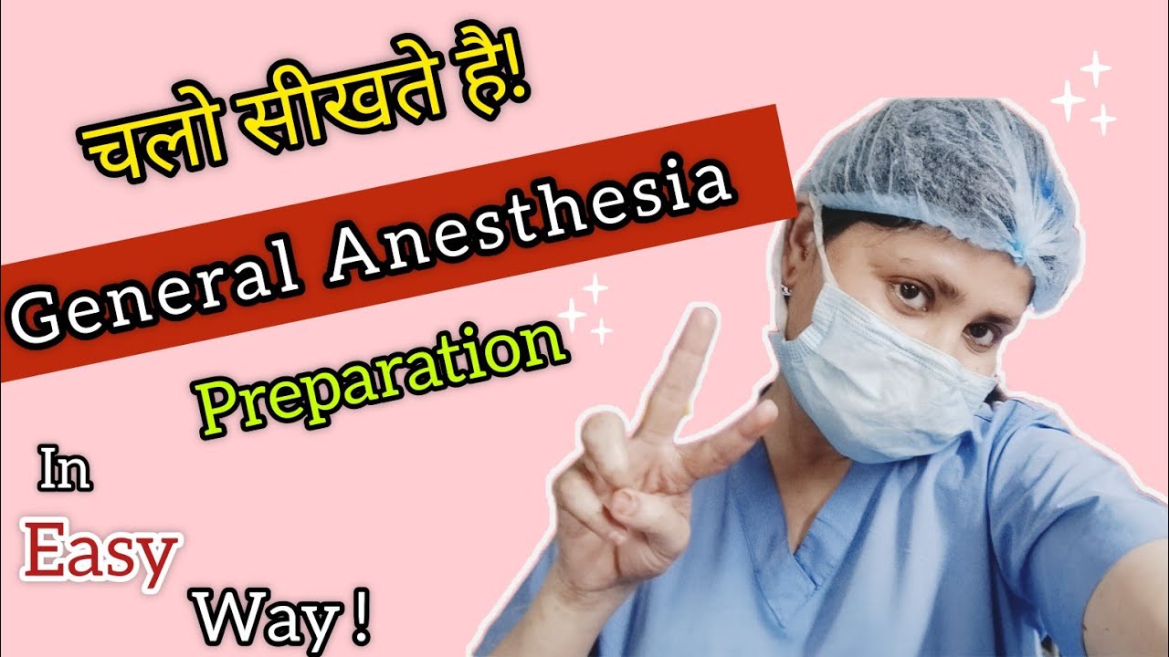 (OT) General Anesthesia preparation for OT technician or Anaesthesia ...