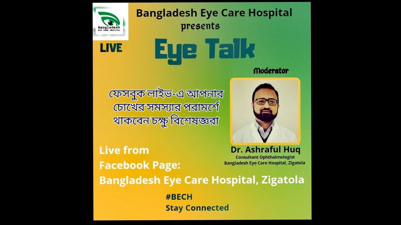 About "Eye Talk" - YouTube