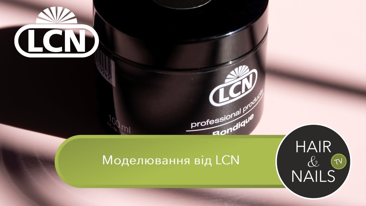 Моделювання від LCN - YouTube