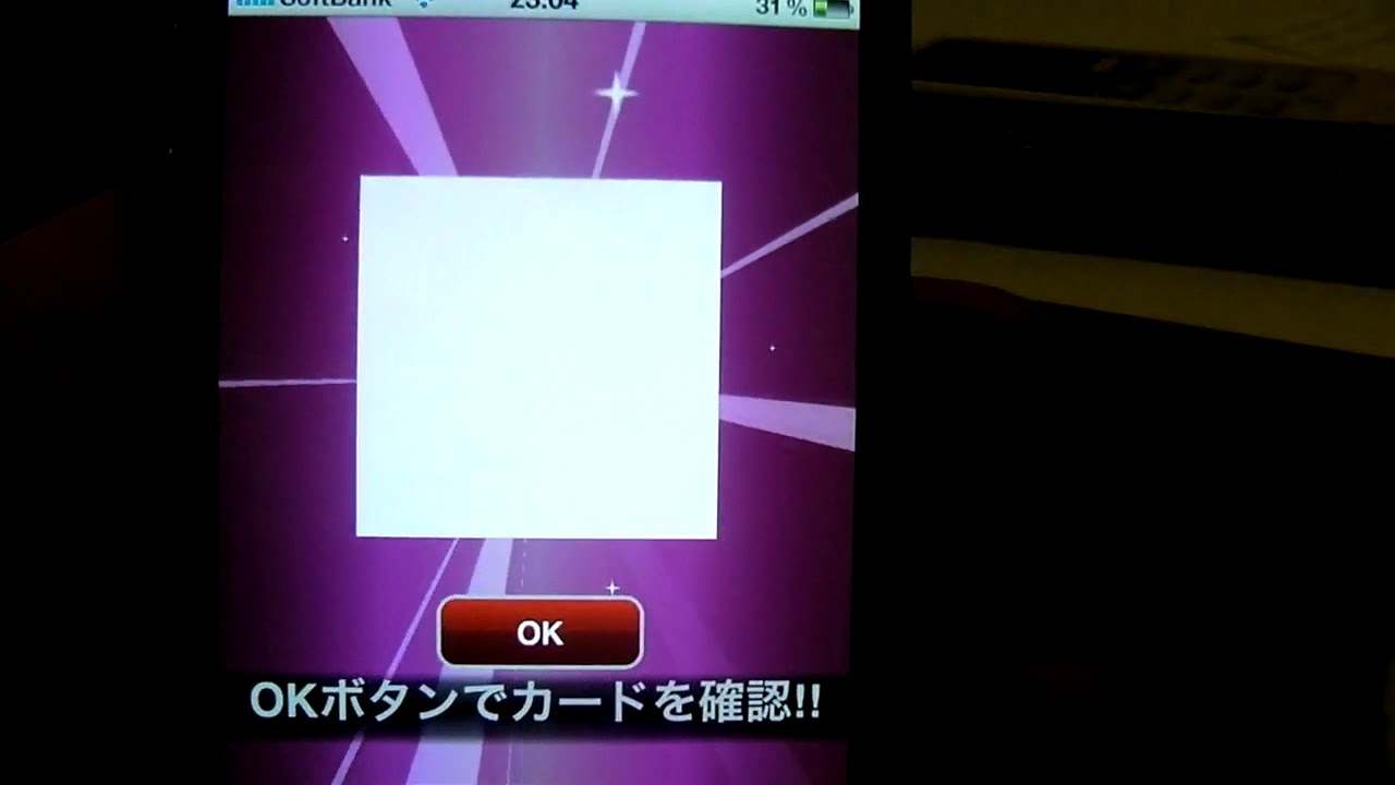 Gacha (Loot Boxes): Explaining Japan's Top Money Making Mobile Game ...