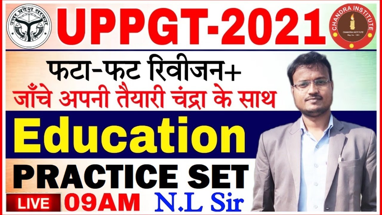 UPPGT 2021 EDUCATION | PRACTICE SET-1 | pgt education classes | pgt ...