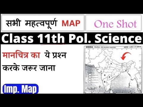 class 11 political science map question paperclass 11 political science ...