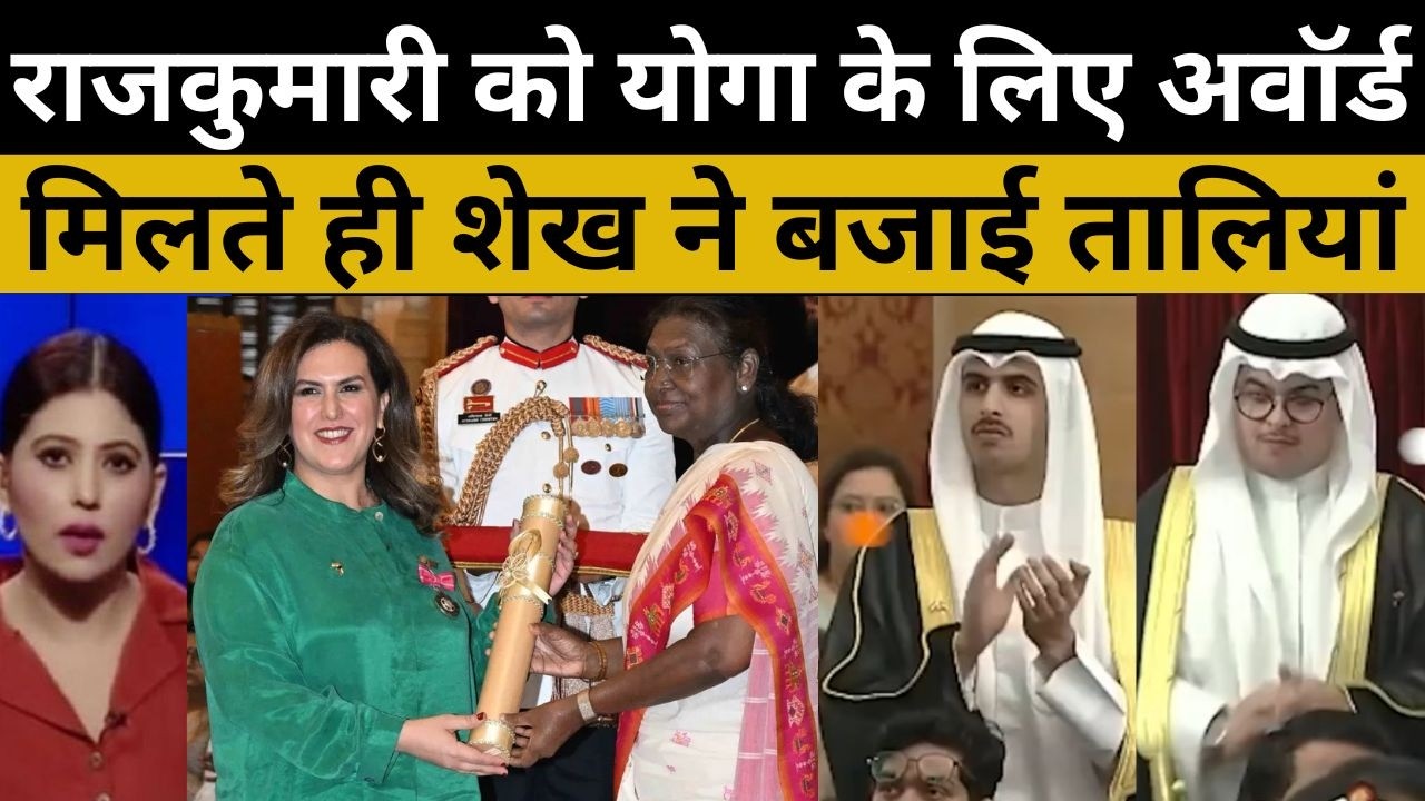 Kuwait से आए Shaikha Ali Jaber Al-Sabah को PM Modi के सामने ...