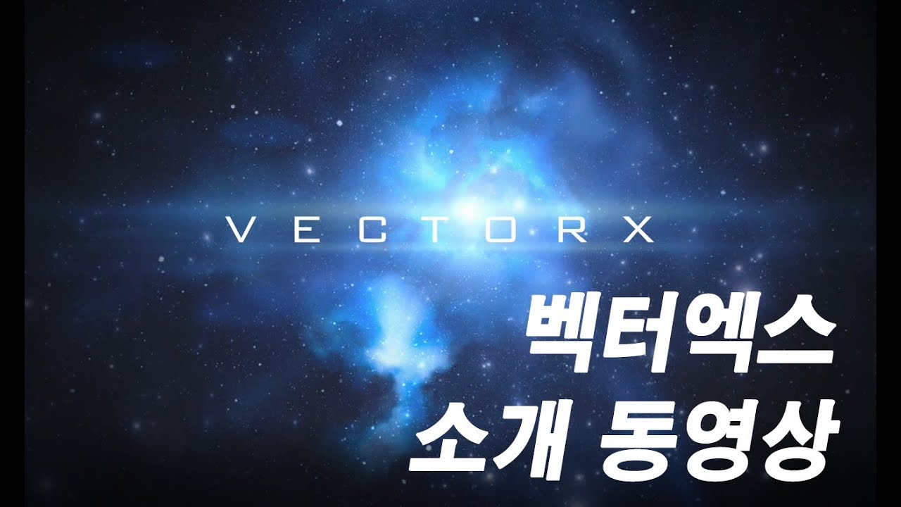 VectorX Introduction - YouTube