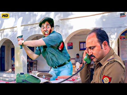 सनी देओल ने पुलिस स्टेशन में घुसकर पोलिसवाले को काट डाला | Sunny Deol Best Dialogues #action #scenes