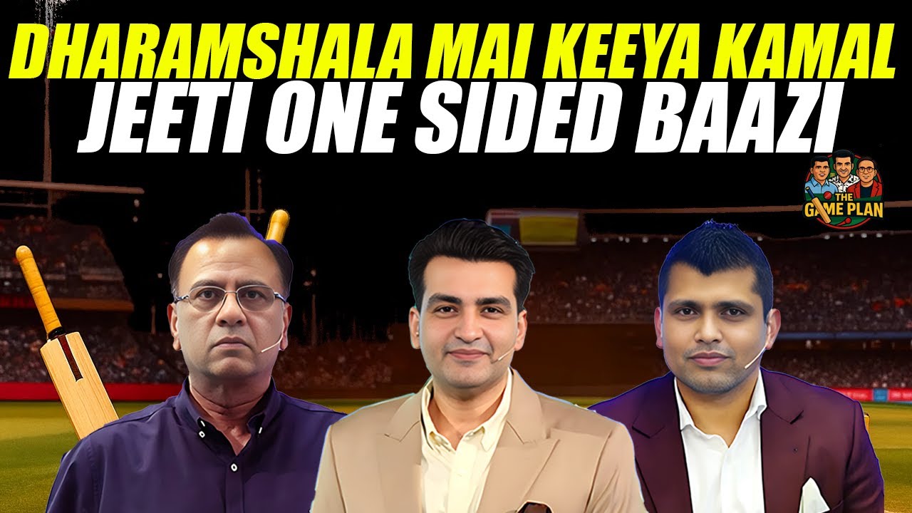 Dharamshala Mai kiya Kamal-Jeeti one Sided Baazi | India Vs South ...