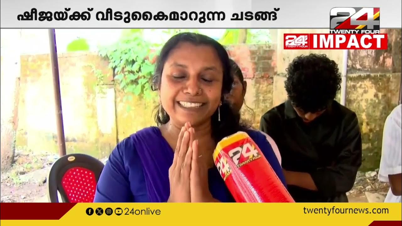 Live News | ലൈവ് ന്യൂസ് | 27 November 2023 | Smitha Haridas| 24 NEWS - YouTube