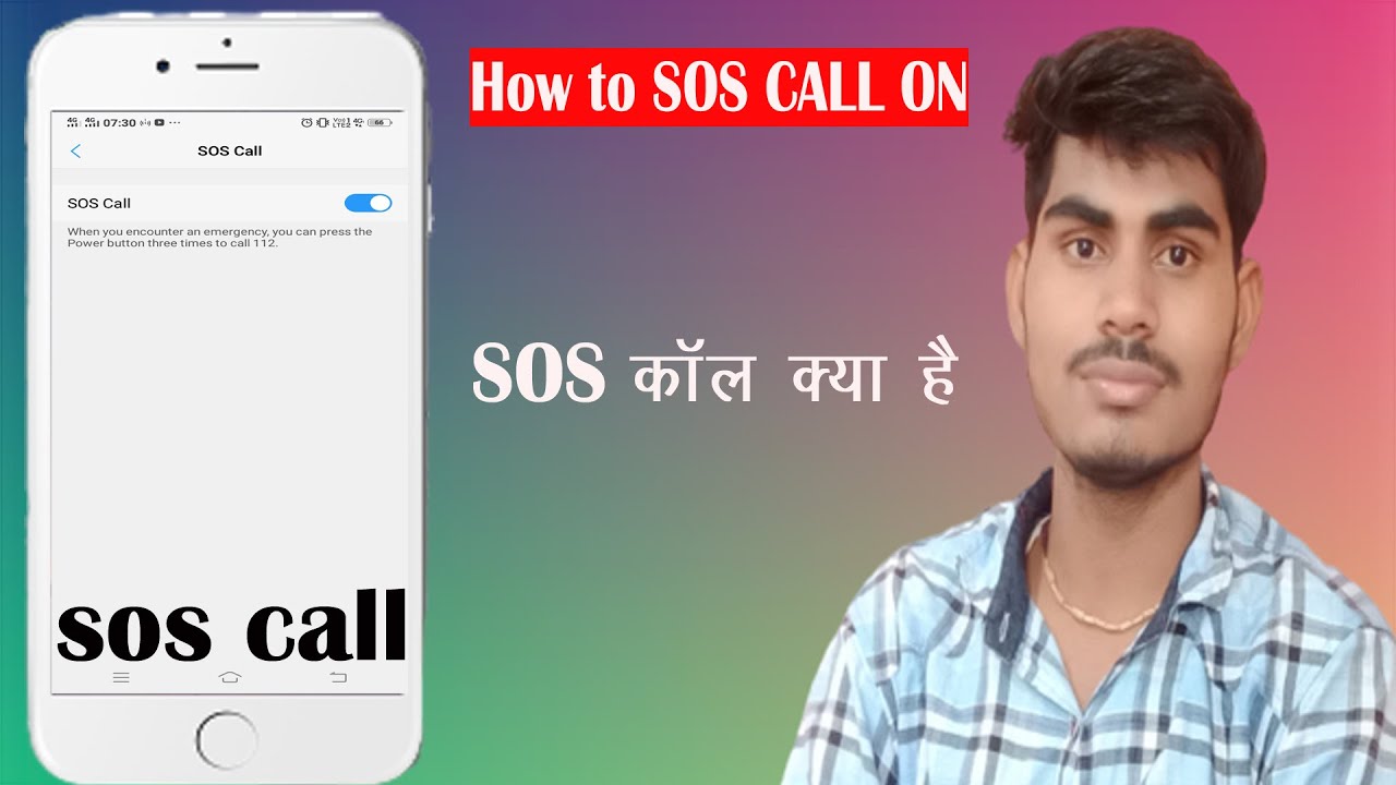 How To On/OF SOS Call in Vivo Smartphone? What is sos call option in ...