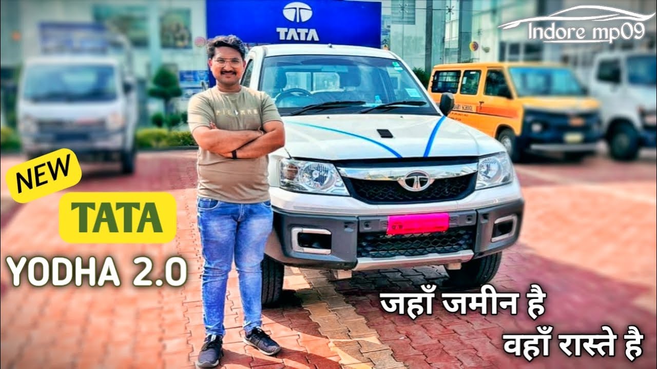 New Tata Yodha 2.0 | Tata Motors Comercial vehicle | New Yodha kesa ...