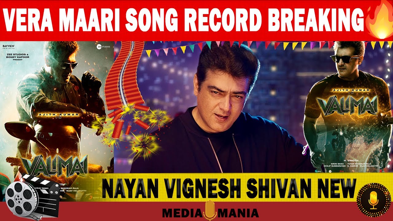 valimai song record | vera mari valimai song - YouTube