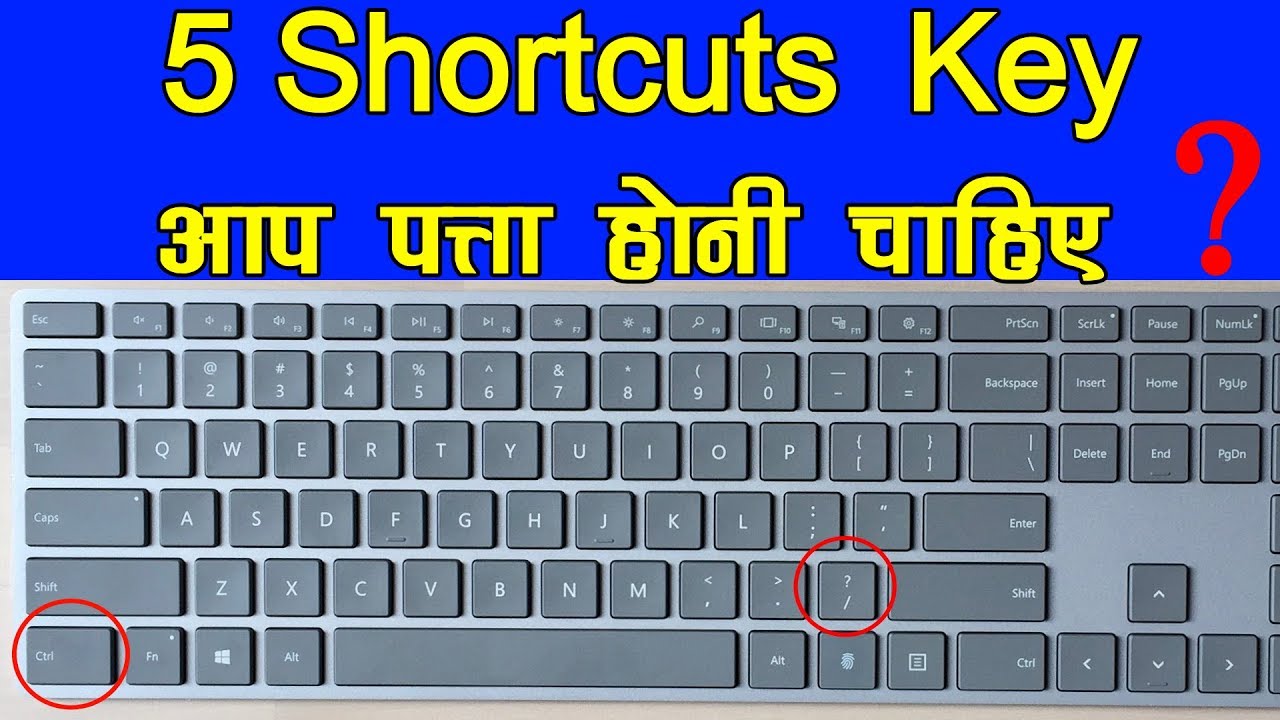 Keyboard 5 Basic Shortcuts. You Should Know. - YouTube