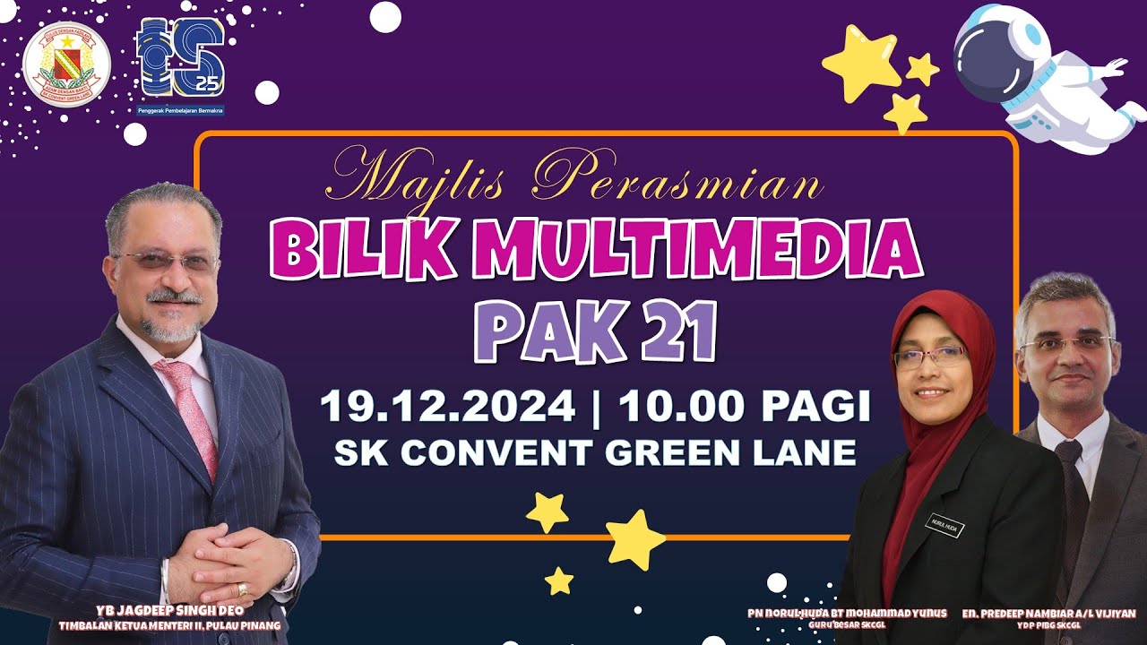 Majlis Pelancaran Bilik Multimedia PAK21 SK Convent Green Lane - YouTube