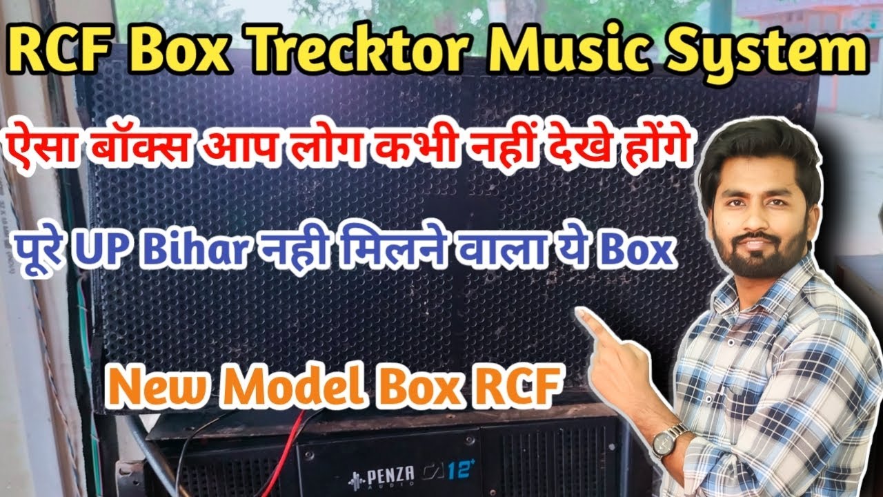 How to make Trecktor Music System 😱 | RCF Model Box | पूरे Up Bihar में ...