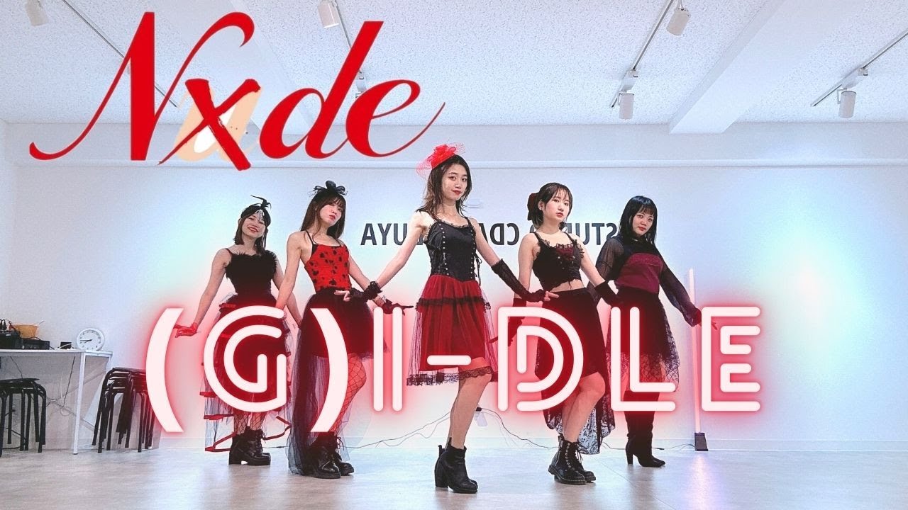 (G)I-DLE ((여자)아이들) | Nxde Dance Cover - YouTube