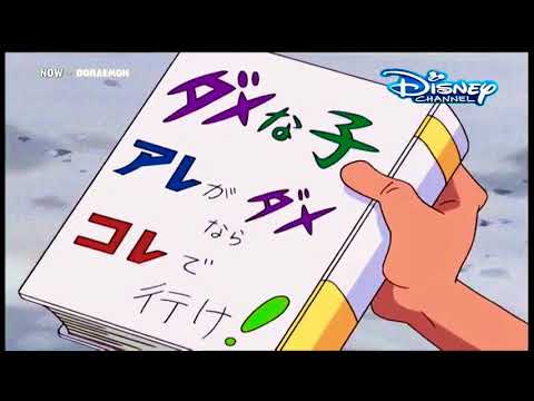 Doraemon hindi episode  \