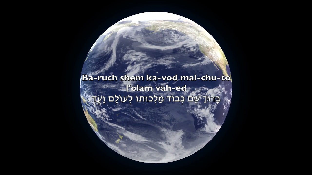 Ana B'Ko ach - YouTube