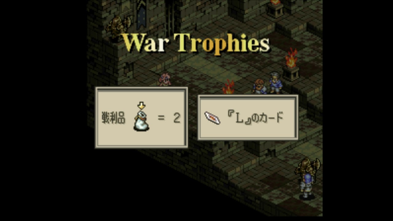 500 Knights Ogre Battle/Tactics Ogre Mod Celebration Stream! - YouTube