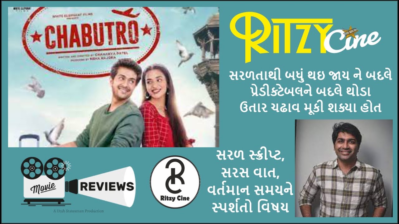 Chabutaro Movie Review - YouTube