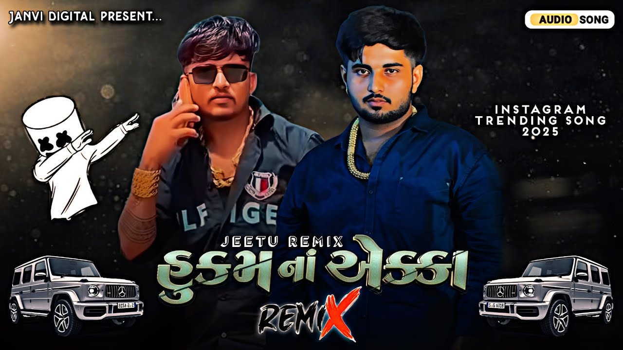 Hukam Na Ekka | Utsav Akhaj | Attitude Song Gujarati 2025 | Instagram ...