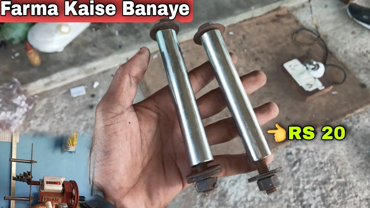 Coil Winding Farma Kaise Banaye || How to Make Coil Winding Farma ...