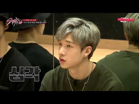 [ENG SUB] Stray Kids EP.4 Unit Mission Mid Evaluation by Members 유닛 미션 자체 중간 평가 171107 EP.4