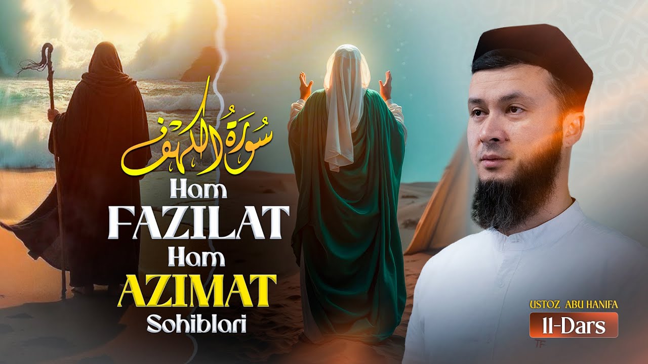 HAM FAZILAT, HAM AZIMAT SOHIBLARI | MUSO VA XIZR (AS) 1-QISM - YouTube
