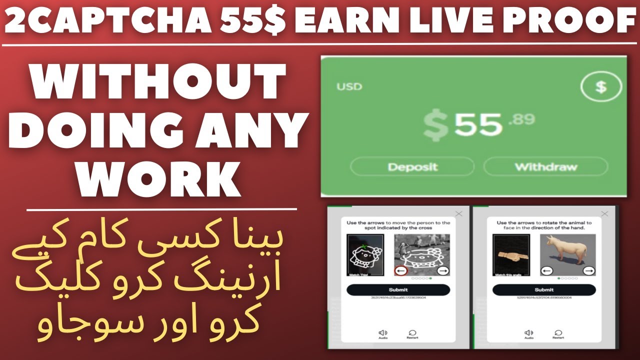 2Captcha 55$ Earn Without Doing Any Work 2023 | 2captcha earn money ...