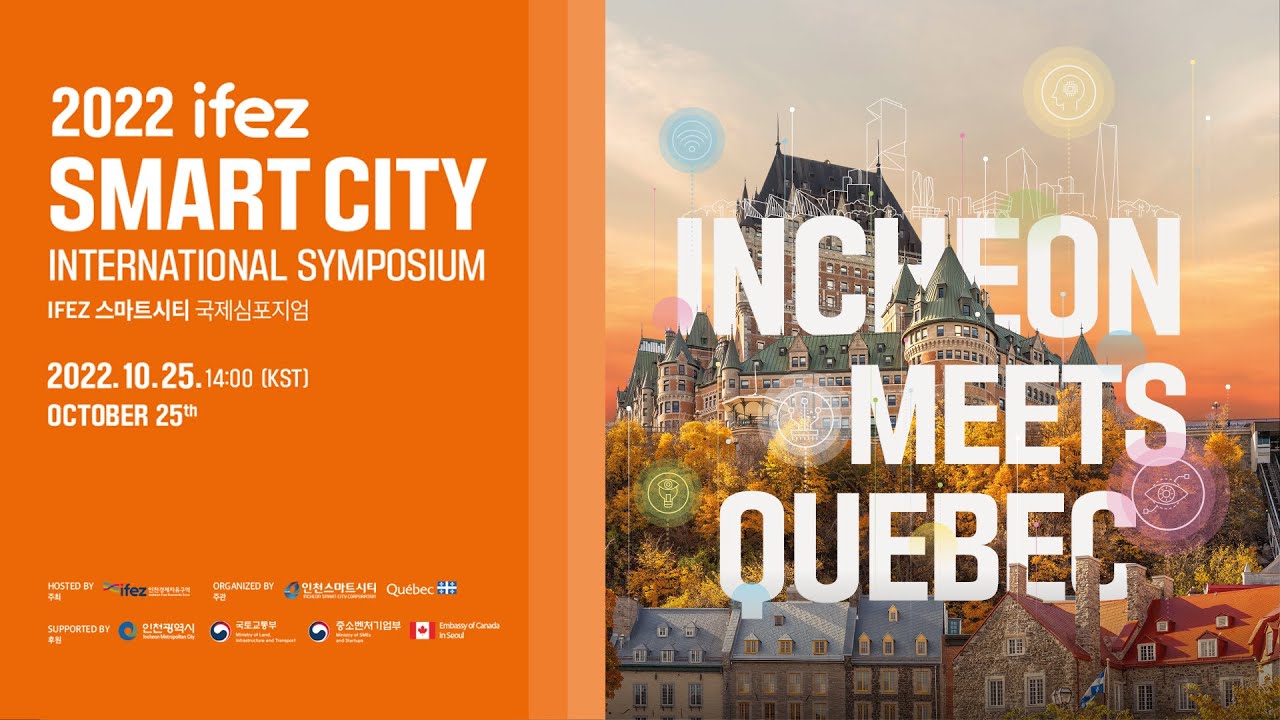 2022 IFEZ Smart City International Symposium (Eng) - YouTube