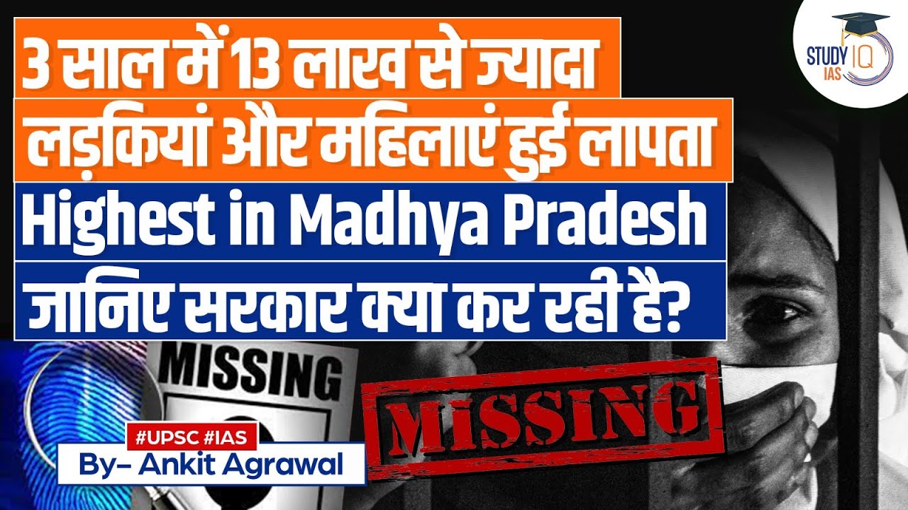 Shocking News: 13 Lakh Girls & Women Missing in India (2019-2021) | MP ...