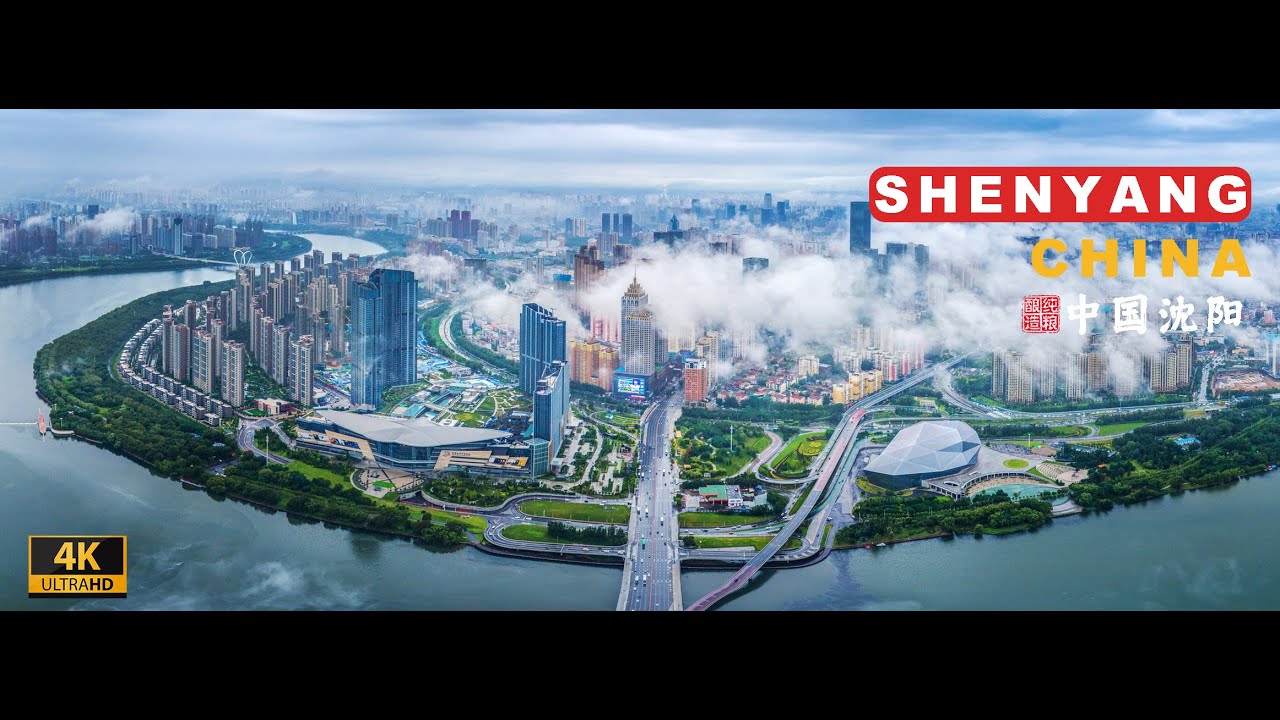 Why Shenyang is the most interesting city in China - YouTube
